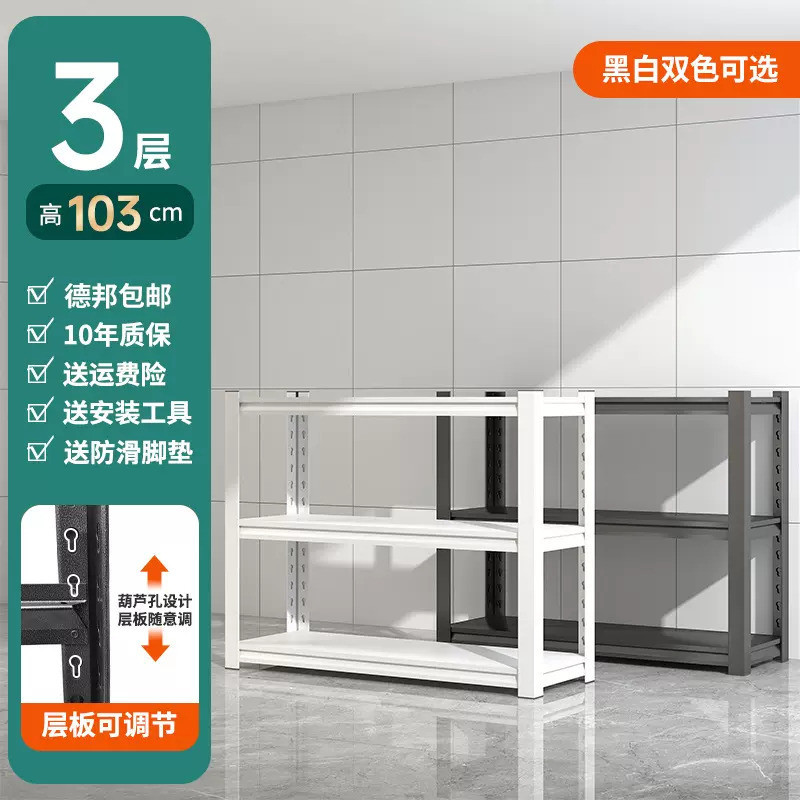 Anti-Rust Duty Boltless Metal Heavy 3-5 Tiers Storeroom Rack Shelf ...