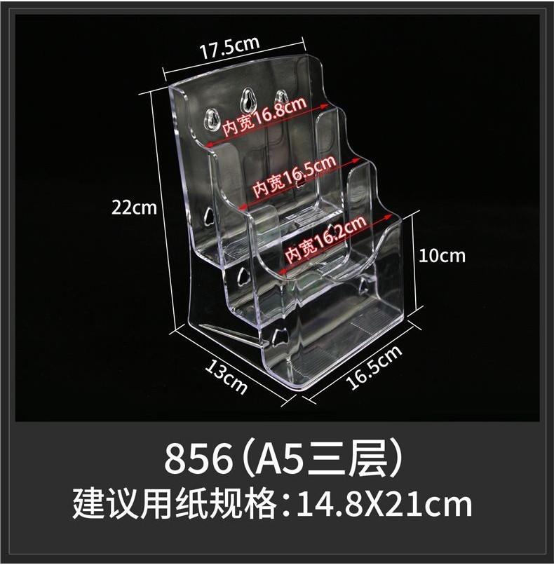Material Display Stand A4 Paper Transparent Ladder Display Stand ...