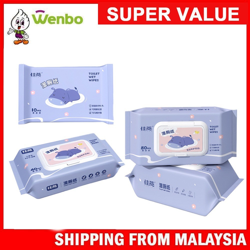 Wenbo [10pcs/40pcs/80pcs] Wet Toilet Paper Flushable Wet Wipes Portable ...
