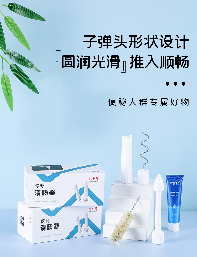 [48H Shipping] Welfare Product Poop Scoop Defecation Aid Physical ...