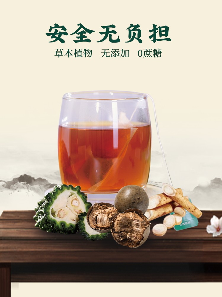 山苦瓜益生元植物饮料 健康饮料 山苦瓜柠檬茶 山苦瓜茶 Drinks Bitter Melon Probiotic Plant-based ...