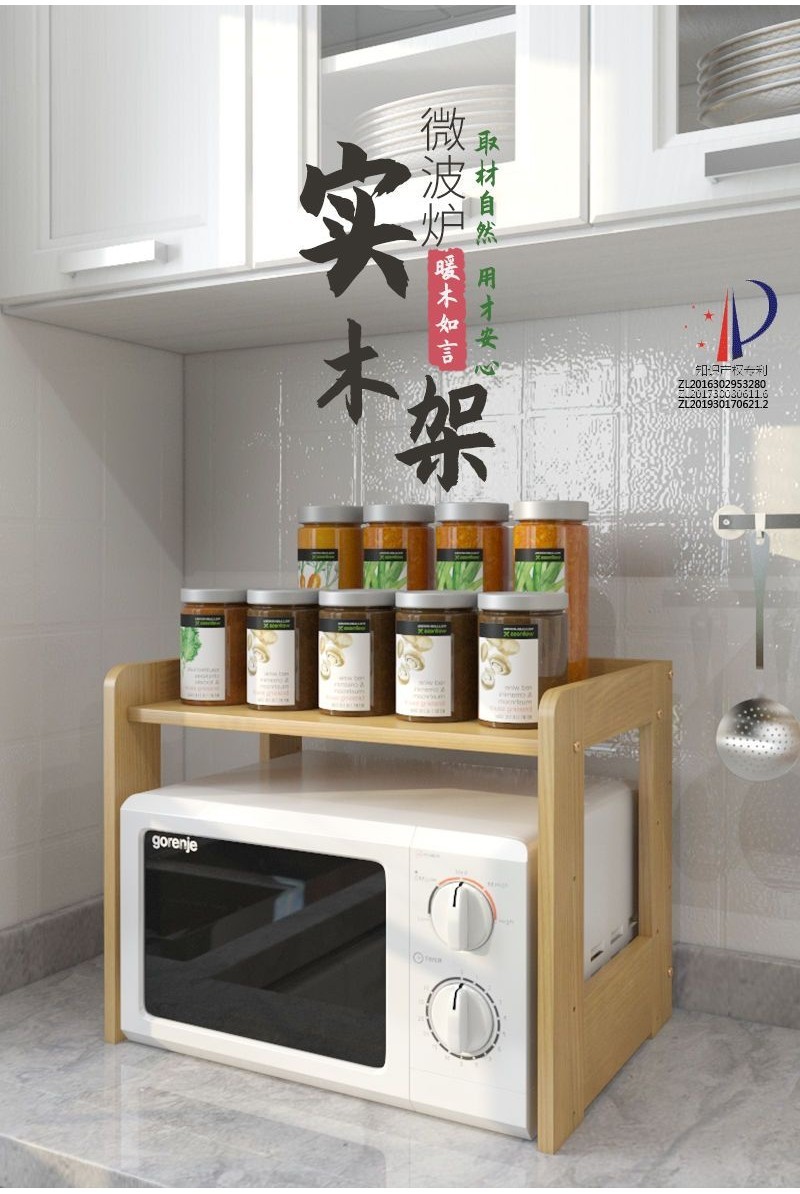 Solid Wood Oven Shelf Desktop Wooden Rack Microwave Oven Storage Rack ...