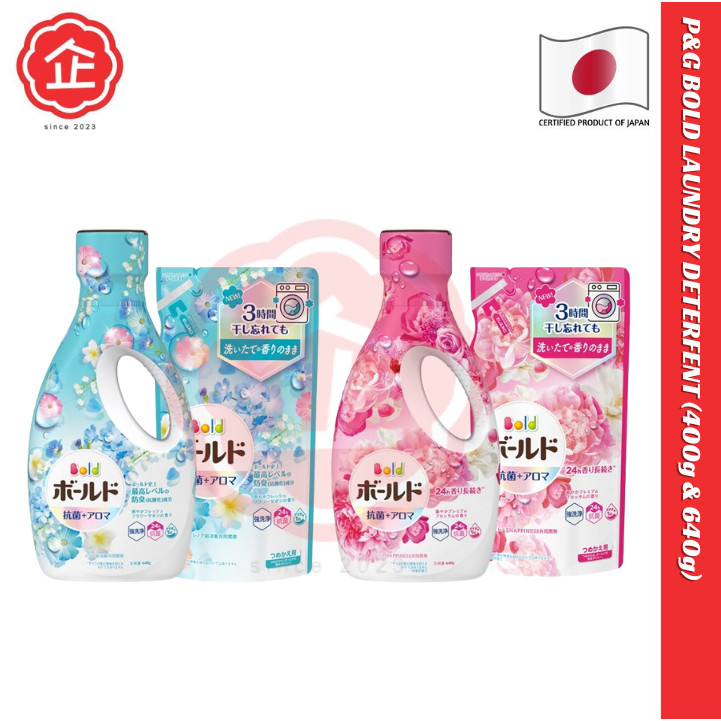 P&G Bold Laundry Detergent 宝洁公司优质洗衣液 (400g / 640g) JP/JAPAN『PRODUCT OF JAPAN 』 | Shopee Singapore
