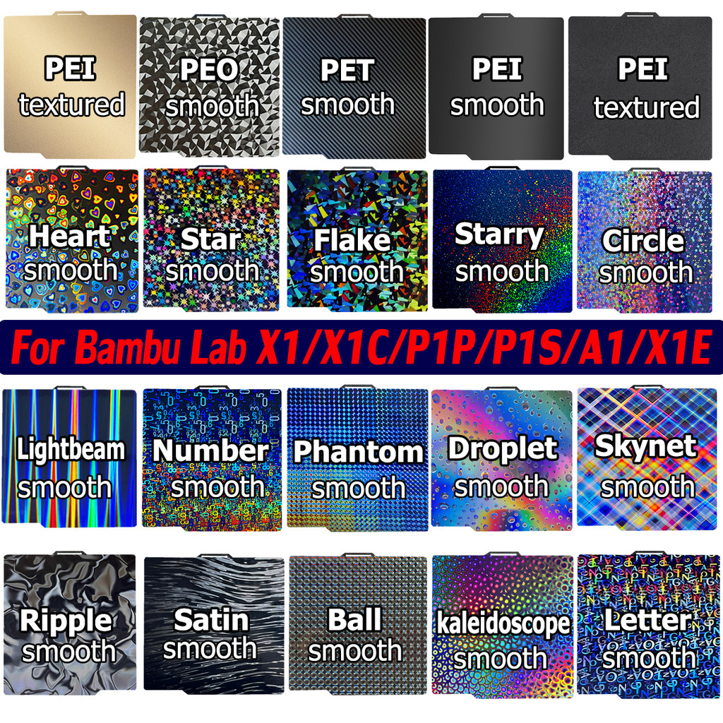 A1 PEI Sheet For Bambu Lab P1P P1S X1 Build Plate 257x257mm PEO PET x1 carbon H1H PEY Spring ...