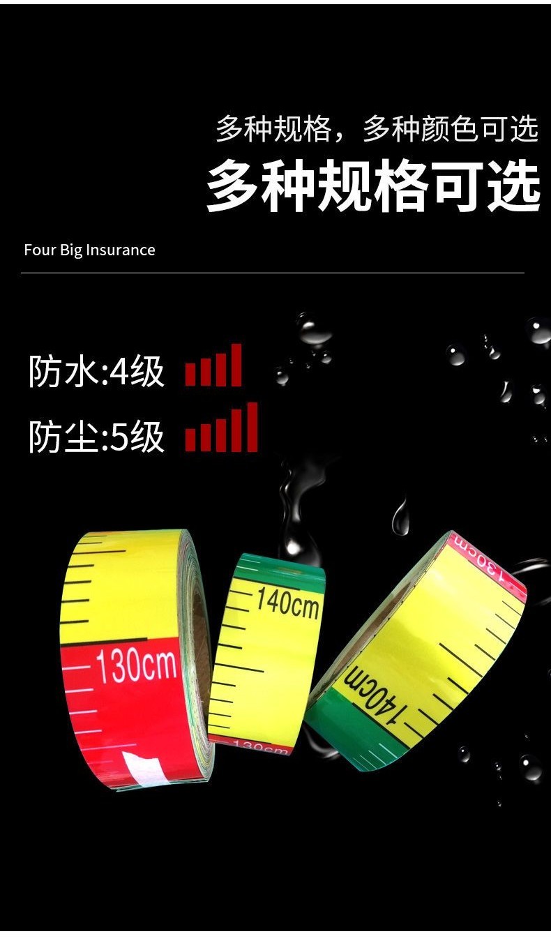 a Scale Logo Sticker E-Type Ruler Customizable Self-Adhesive Reflective ...