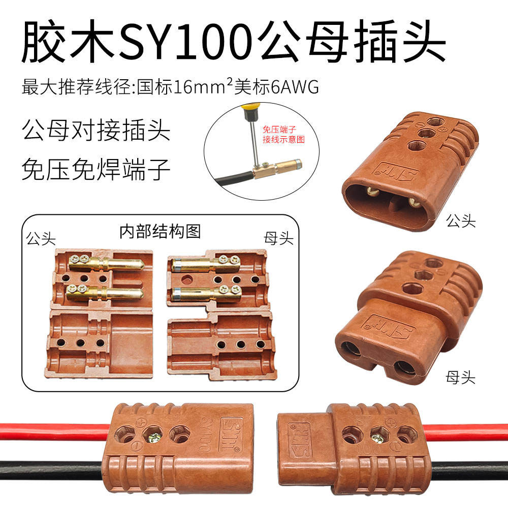 Sy100 Parking Air Conditioner Pressure-Free Plug Electric Vehicle ...