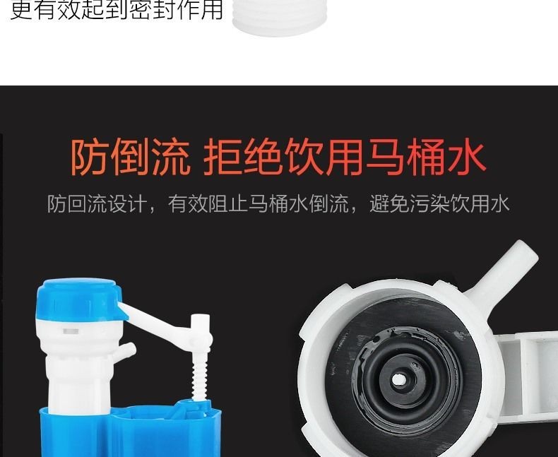 Universal Upper Drain Valve Pumping Water Tanker Toilet Flushing ...
