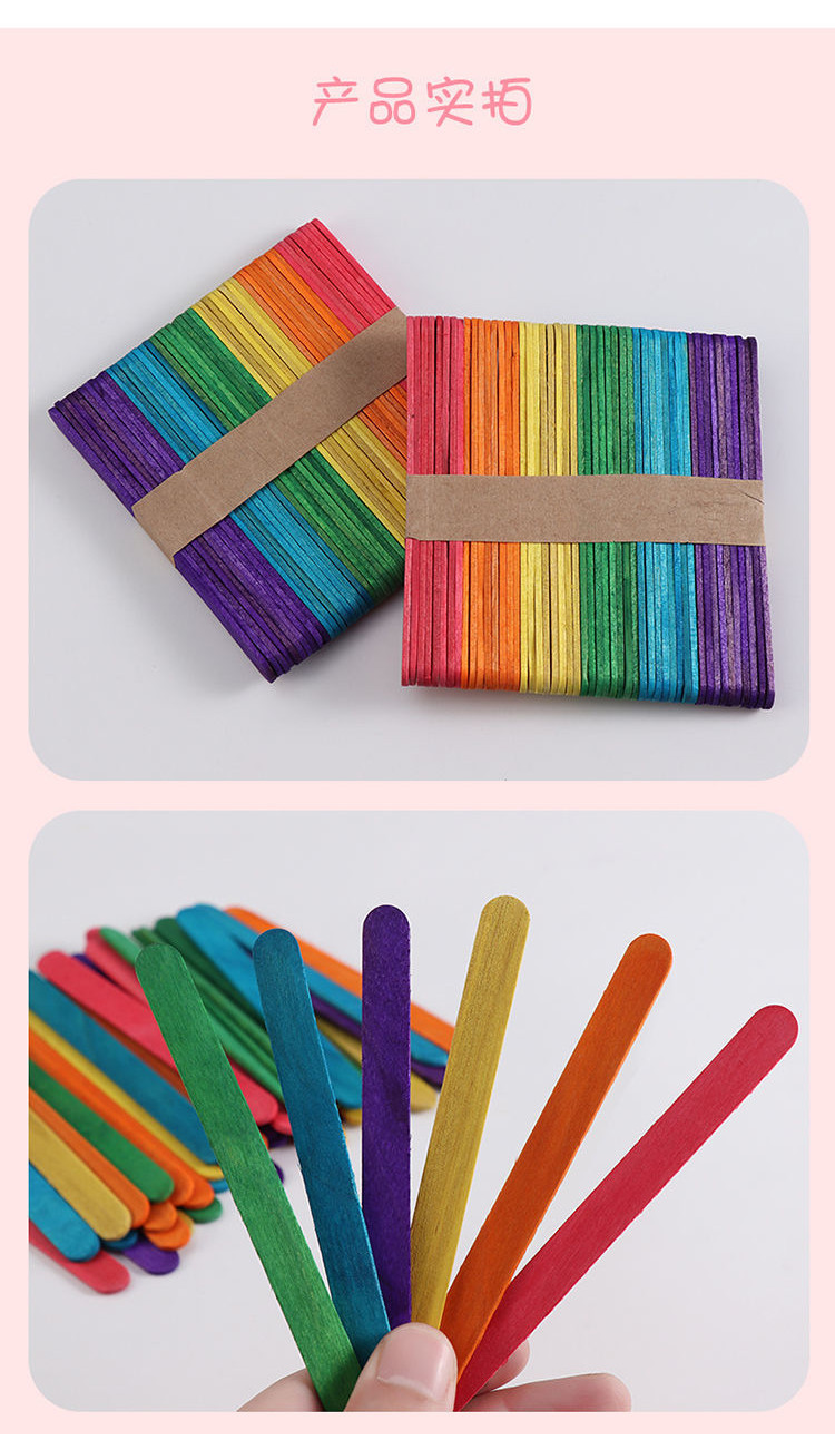 Ice Cream Stick Diy Handmade Ice Cream Stick Kindergarten Color ...