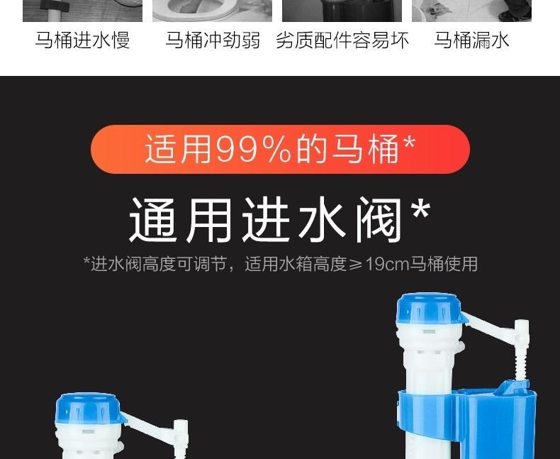 Universal Upper Drain Valve Pumping Water Tanker Toilet Flushing ...