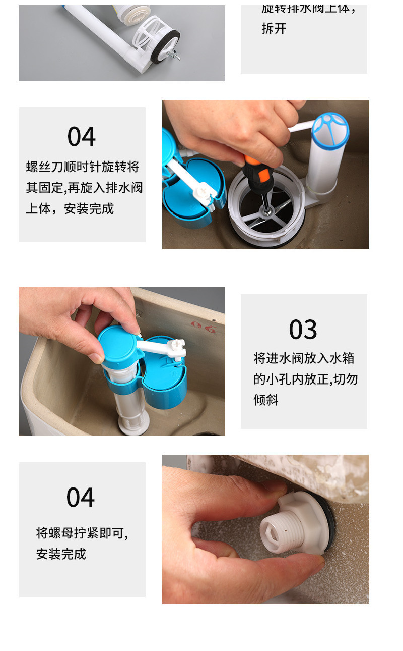 Inlet Valve Universal Flushing Tank Water Supply and Drainage Valve Old ...