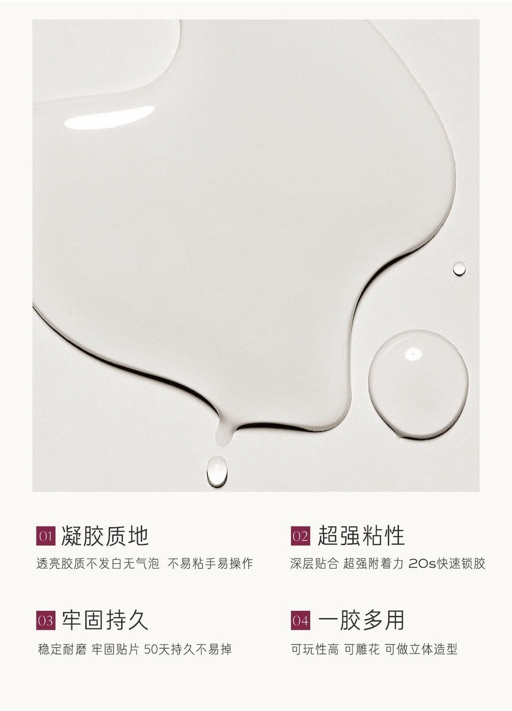 🌸正品现货🌸 LAZY FUN固态贴片胶 lazyFun solid patch adhesive is a genuine product ...