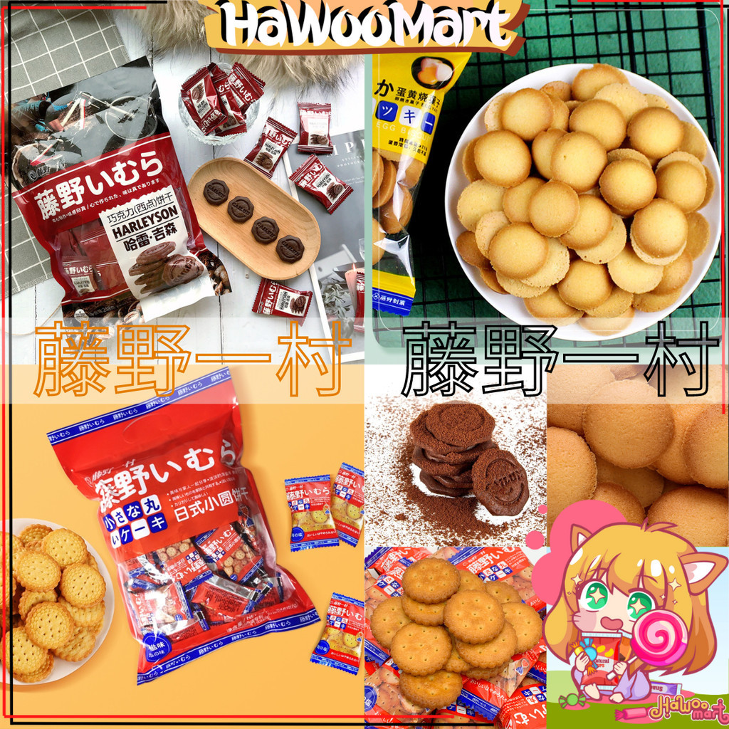 [Fujino Ichimura] Japanese Sea Salt Flavor Small Round Biscuits Harley ...