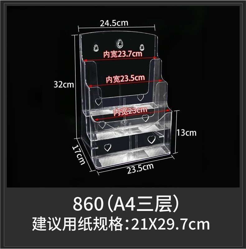 Material Display Stand A4 Paper Transparent Ladder Display Stand ...