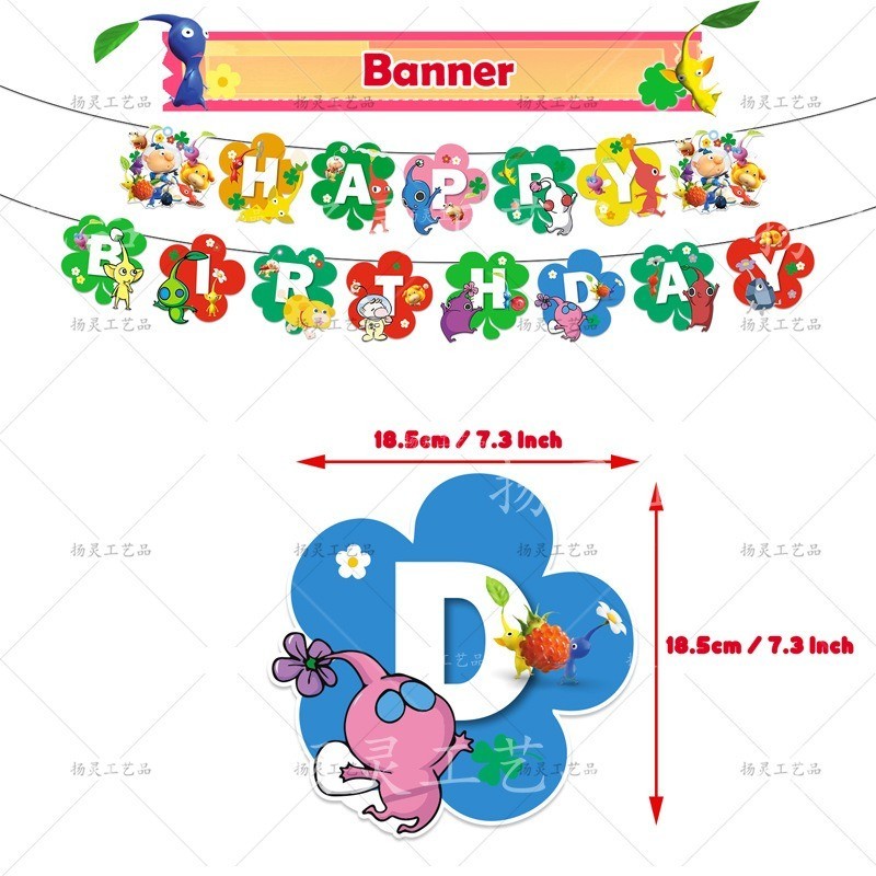 Pikmin 4 Cartoon Theme Birthday Party Supplies Cute Banner Cake Topper ...