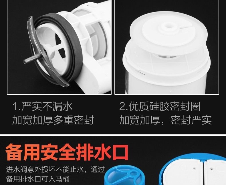 Universal Upper Drain Valve Pumping Water Tanker Toilet Flushing ...