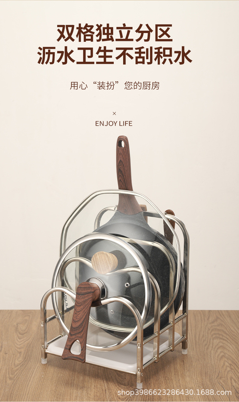 [in stock] New Style Frying Pan Rack Pot Storage Rack Kitchen Organizer ...