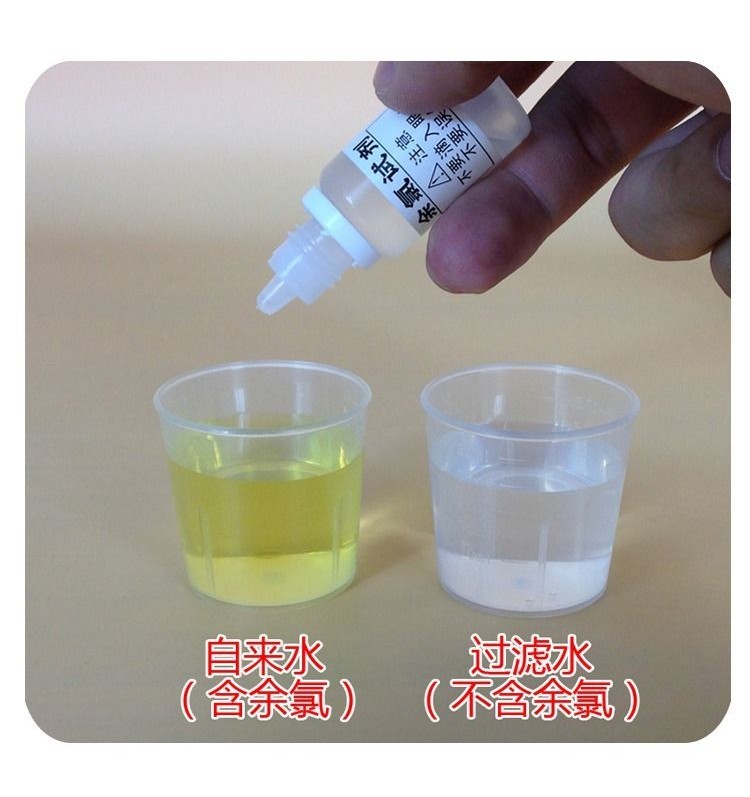 Toolbox for Water Quality Test Ph Reagent Ph Reagent Residual Chlorine ...