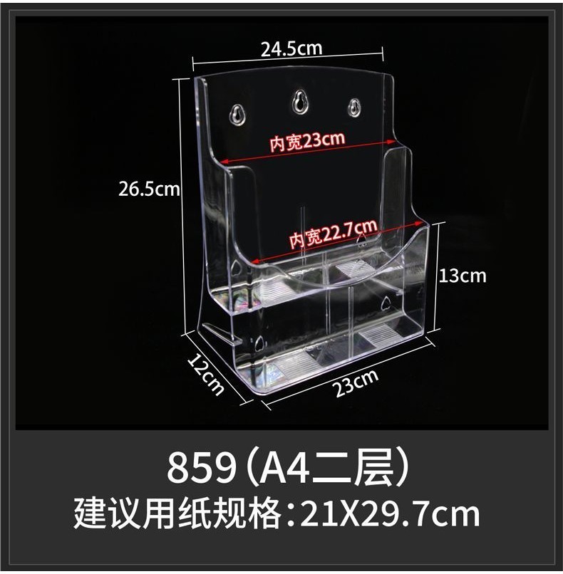 Material Display Stand A4 Paper Transparent Ladder Display Stand ...