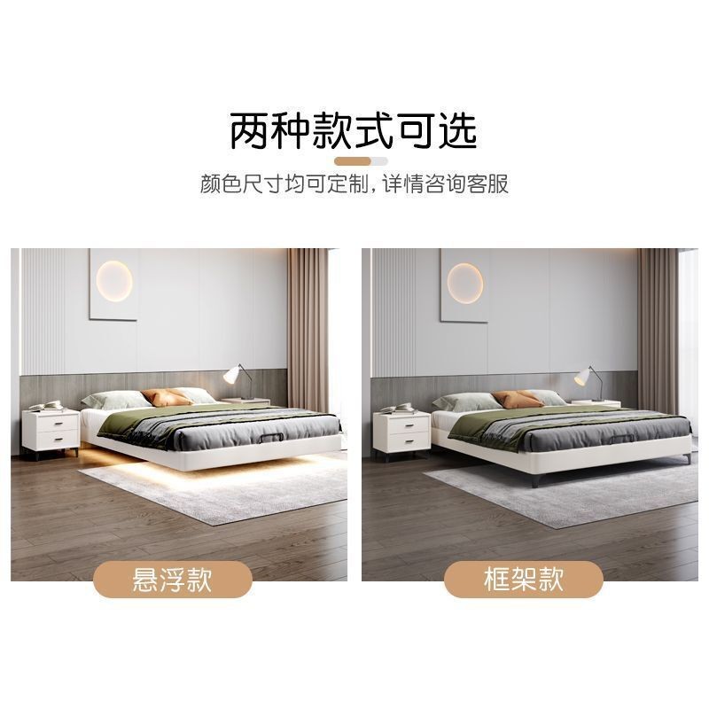 Bedless Suspended Bed Modern And Simple Single And Double Low Bed All ...