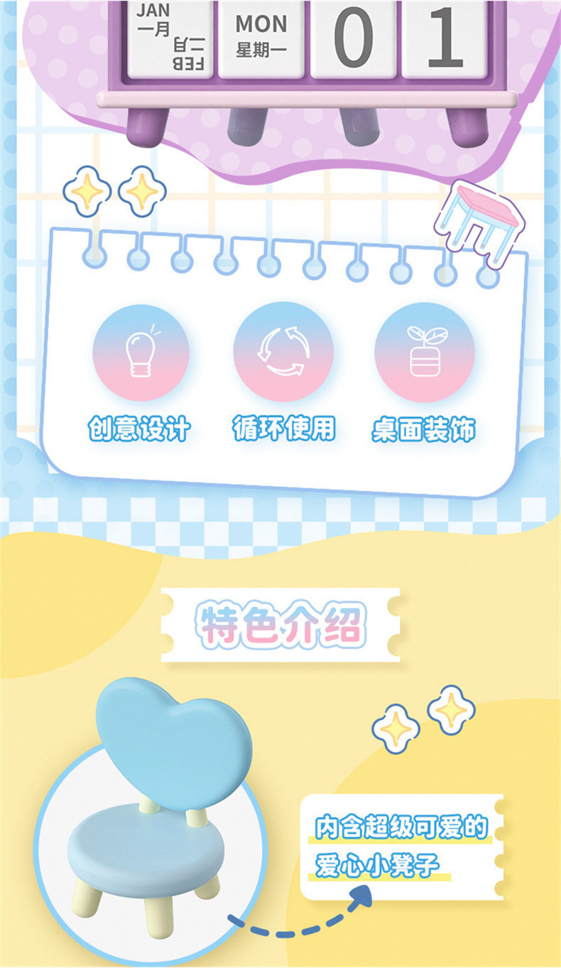 Sanrio does not expire calendar series kuromi Pochacco handmade small ...