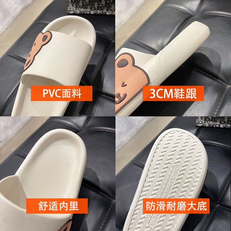 7-1 Sekali Unisex Korean Kpop Cute Cartoon Bear Wanita Selipar Slipper ...