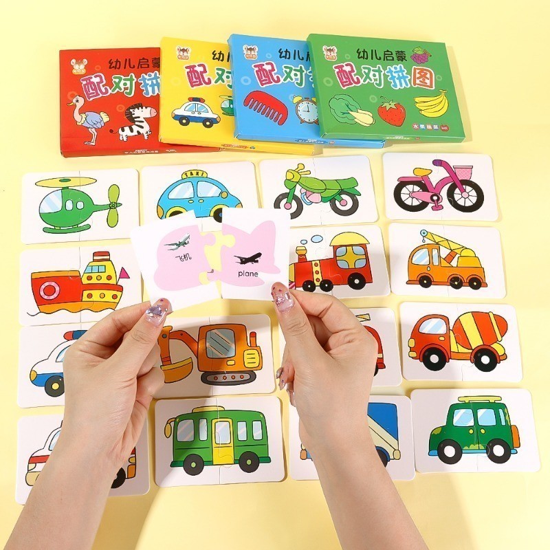 32Pcs Toddler Matching Card - Early Montessori Education Puzzle Toy ...