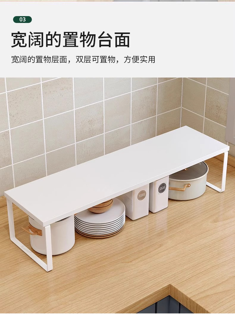 Kitchen Desktop Shelf Table Top Layered Storage Partition Shelf ...