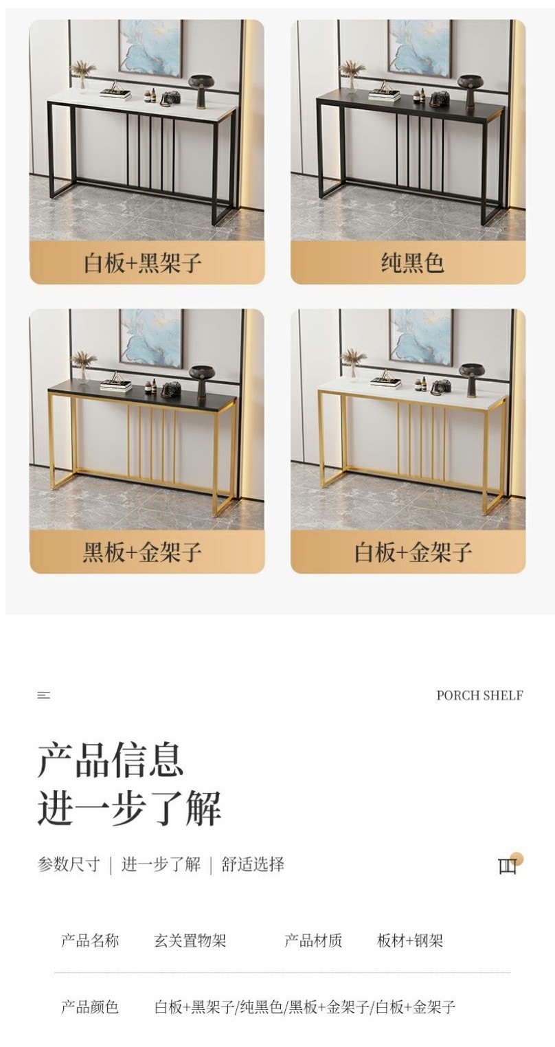 Console Tables Entrance Wall Strip Table Corridor Side View Living Room ...