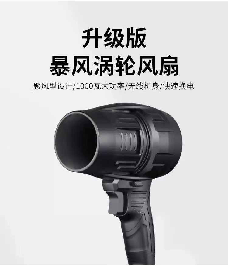 [Ready Stock] 80mm Handao Violent Fan Car Wash Blowing Water Dust ...