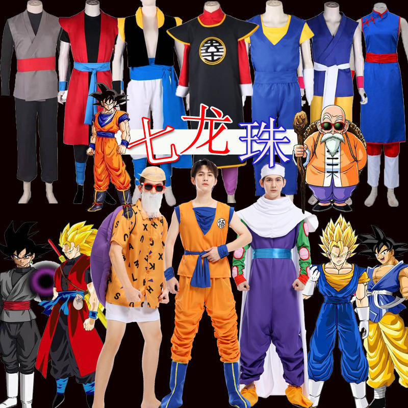 Dragon Ball Super Wukong Vegeta Combination North World King Turtle ...
