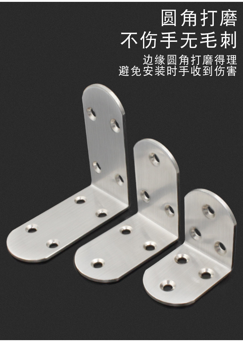 L-shape rectangle stainless steel right-angle-connecter connection ...