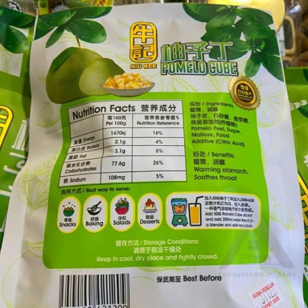【ASH】【HALAL】Ipoh Special ️ Dried Pomelo Peel Cube Kulit Limau Jeruk ...