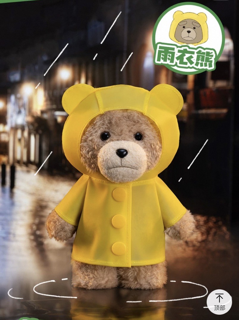 POPMART Pop Mart Resonance "Ted2" Teddy Bear Moving Plush Pendant Blind Box | Shopee Singapore