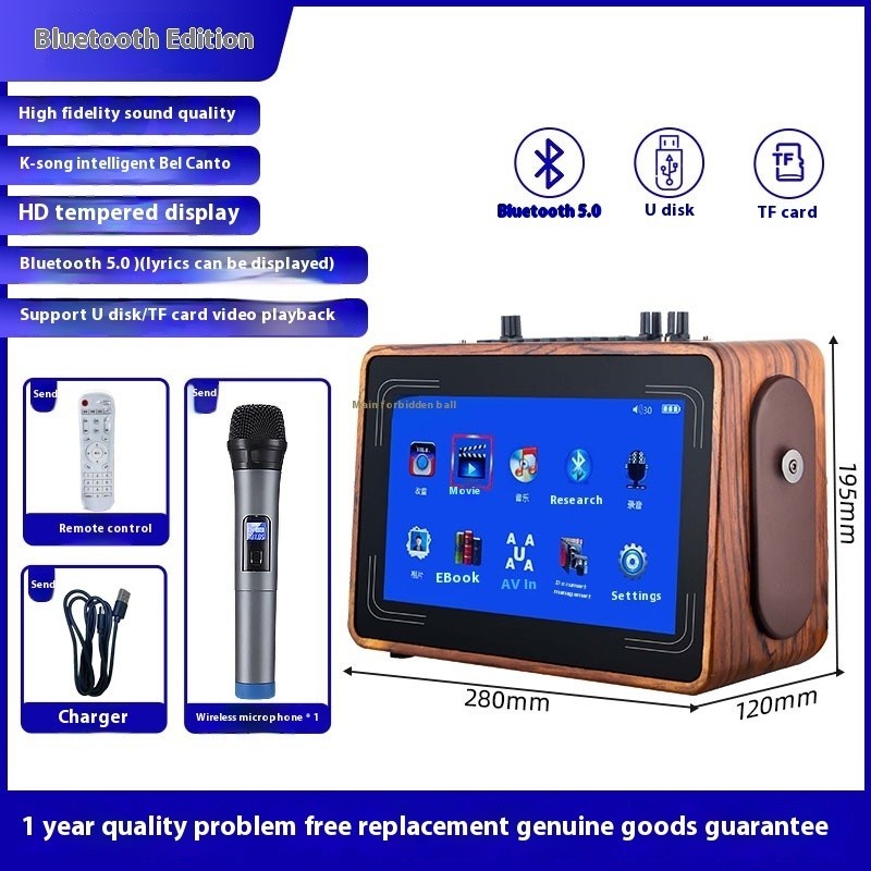 Karaoke Set Portable Mobile Home Audio Display Screen Speaker Karaoke ...