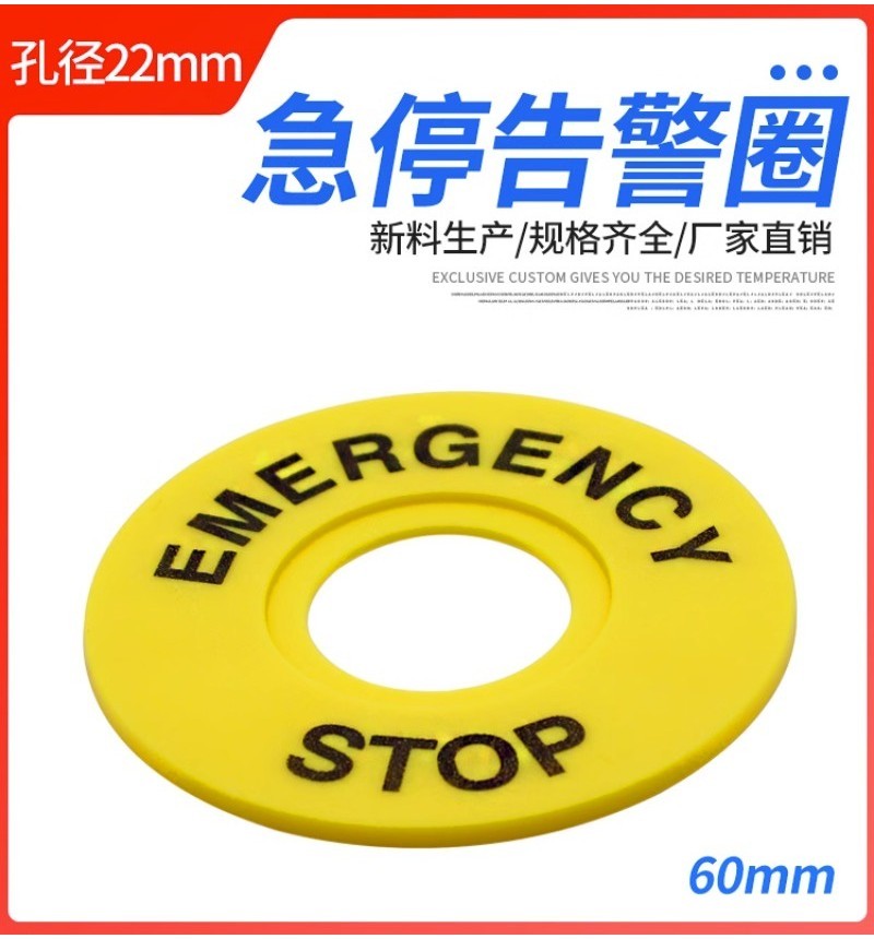 [Various Sizes] Large Emergency Stop Push Button Switch 22mm Push ...