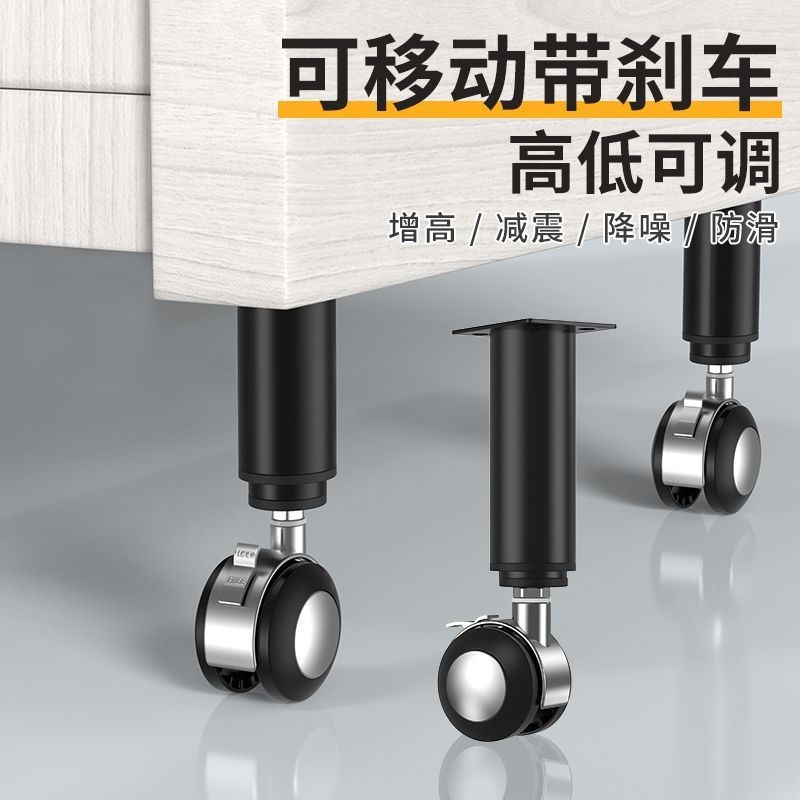 Adjustable Support Column with Wheels Table Legs Heightened Retractable ...