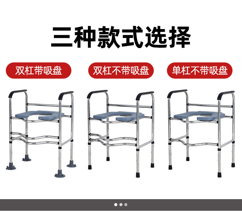 Toilet Height Extender Seat Riser Handle Bar Frame for Elderly Home Use ...