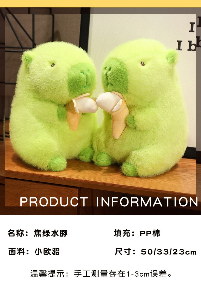 Influencer Creative Non-Anxious Capybara Doll Plush Toy Banana Capybara ...