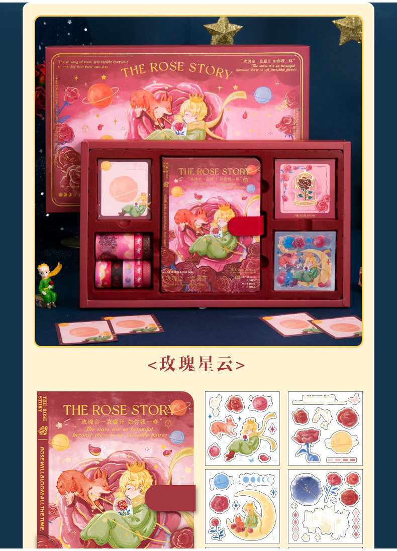 The Little Prince Handbook Gift Box Set High-value Student Notebook ...