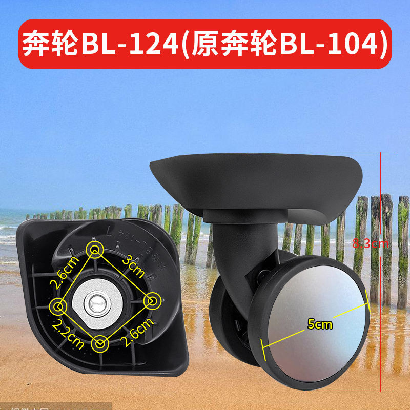 [Factory Direct Sales] 288 Ben Wheel BL-104 American Travel Trolley ...