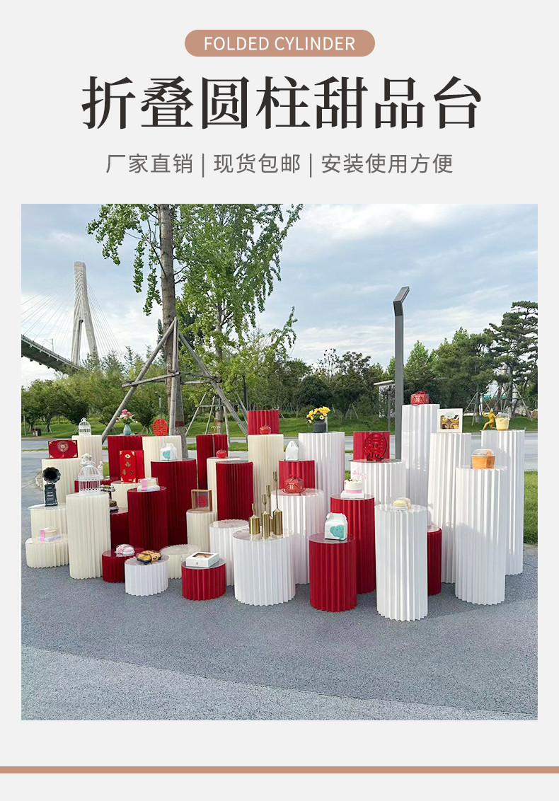 [48H Shipping] Wedding Folding Column Dessert Table Origami Roman ...