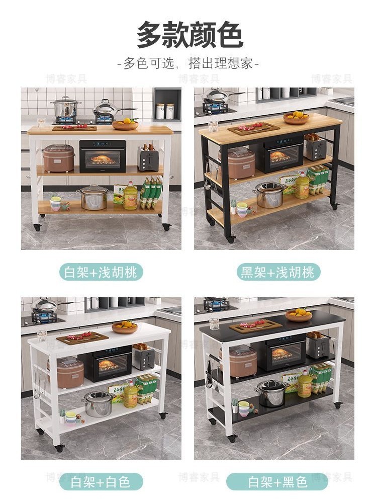 Kitchen Slicer Table Household Small Long Table Multi-Functional Table ...