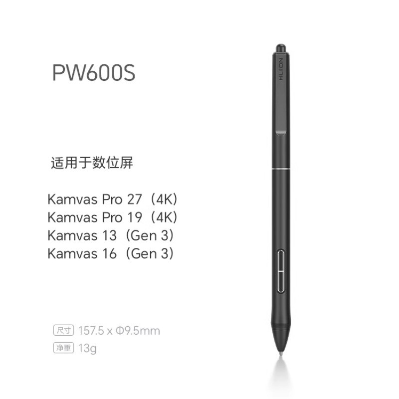 New HUION PW600 PW600S for HUION Kamvas Pro19/ Pro 27/ 13 Gen 3 / 16 ...