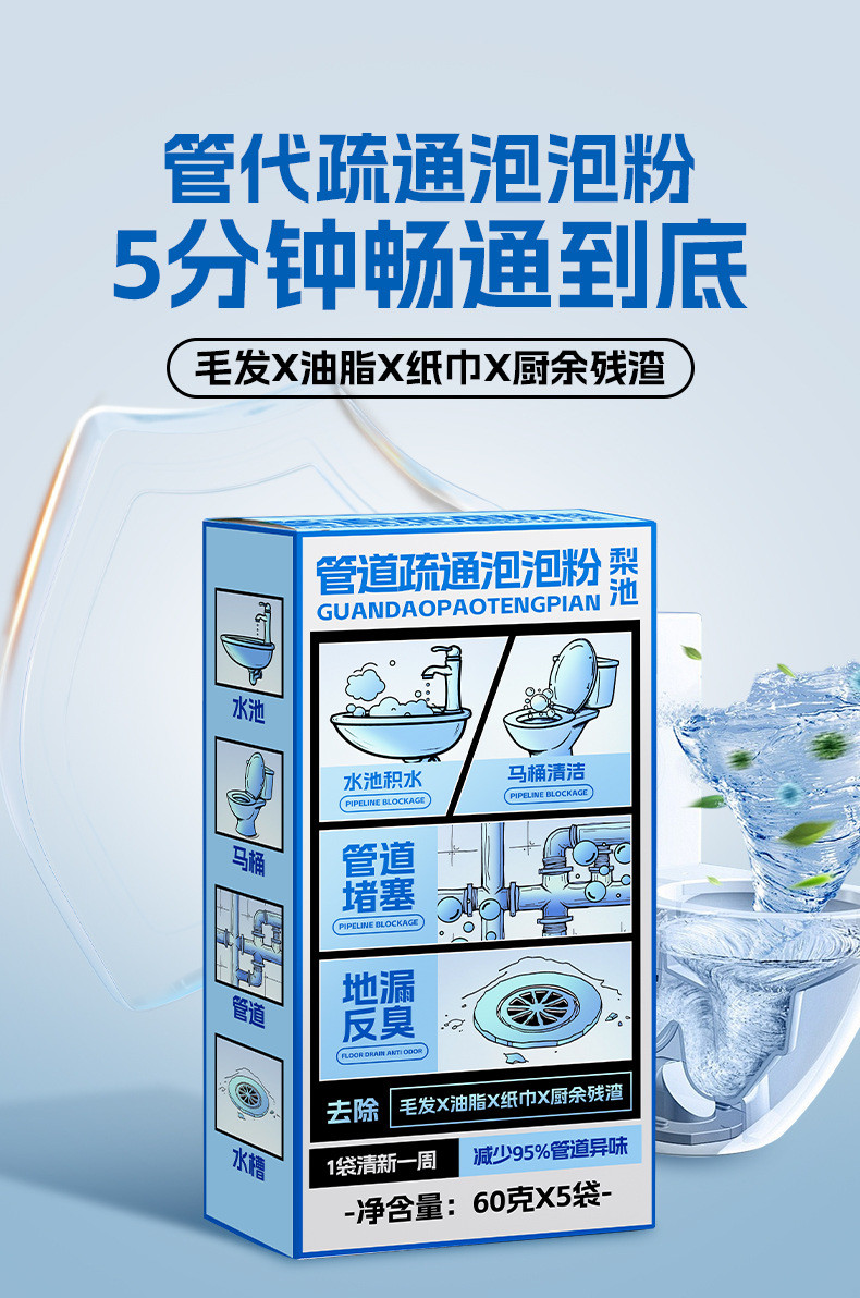 【Color Magic】6X Strong Drain Cleaner Powder | 10-Min Foam Unclogger for ...