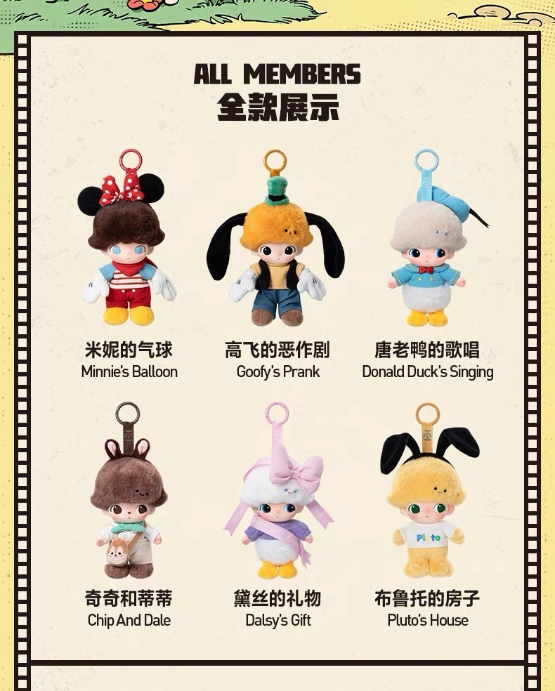 DIMOO WORLD x Disney Series Vinyl Plush Key Ring | Shopee Singapore