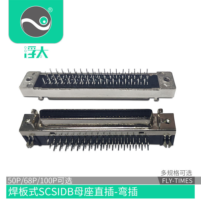 ** In . Scsi Welding Head DB50 68 100 Welding Board PCB Socket 90 ...