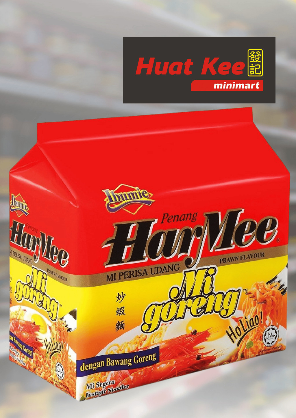 Ibumie Penang Har Mee Fried Mee 5 x80g | Shopee Singapore