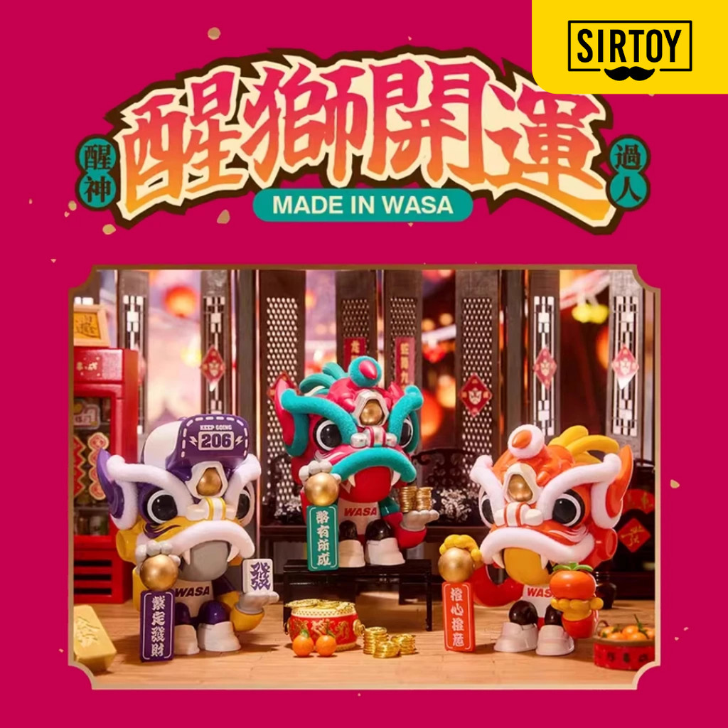 Wasa Baby Dancing Lion 206 Series Blind Box 醒狮开运龙系列盲盒 | Shopee Singapore