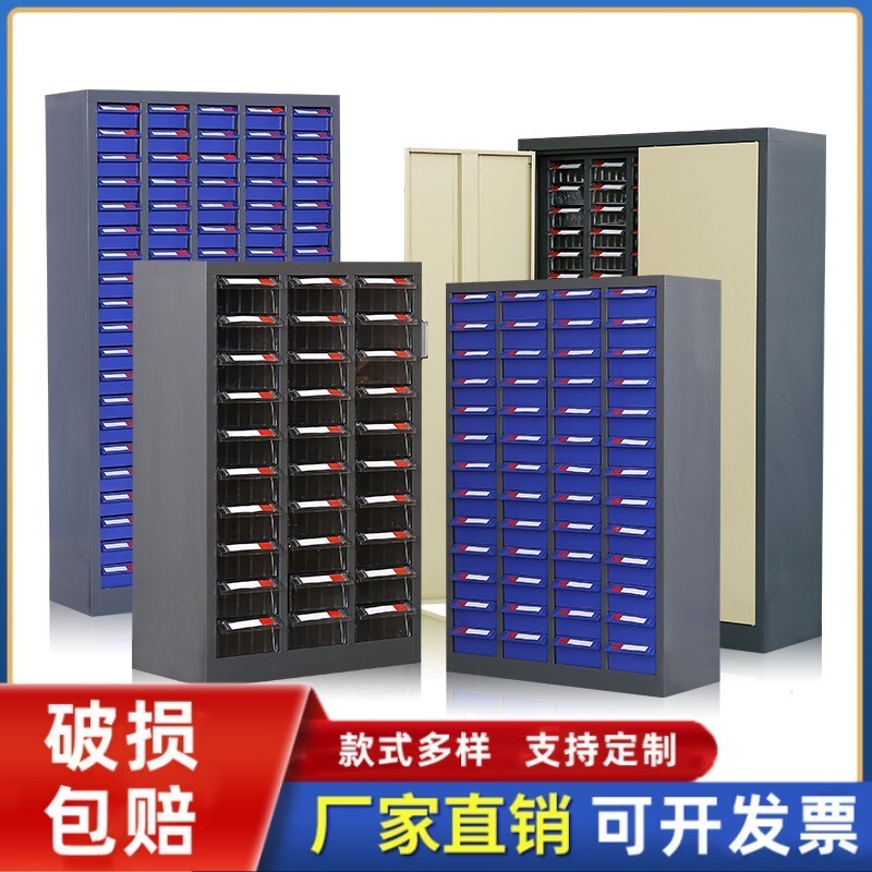 Parts cabinet drawer style workshop accessories screw cabinet heavy ...