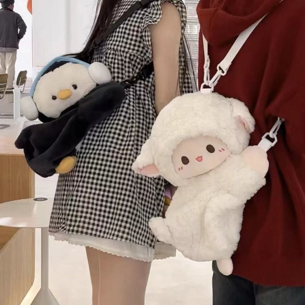 Xiaohongshu same style Panda Lying Bag Lamb Lying Bag Love Bear ...